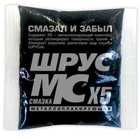 Смазки для ШРУСов - характеристики, виды, обзор какой лучше смазать ...